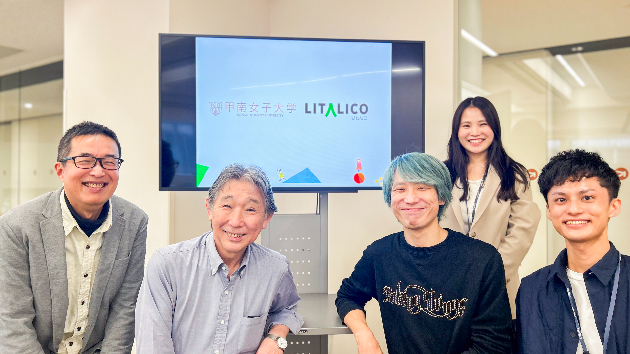 事業紹介 | 株式会社LITALICO